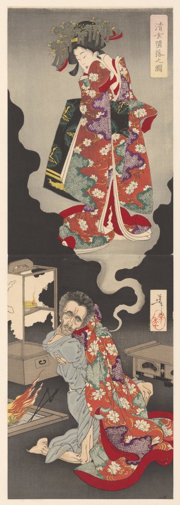 Princezna Sakura seigen daraku no zu | Tsukioka Yoshitoshi